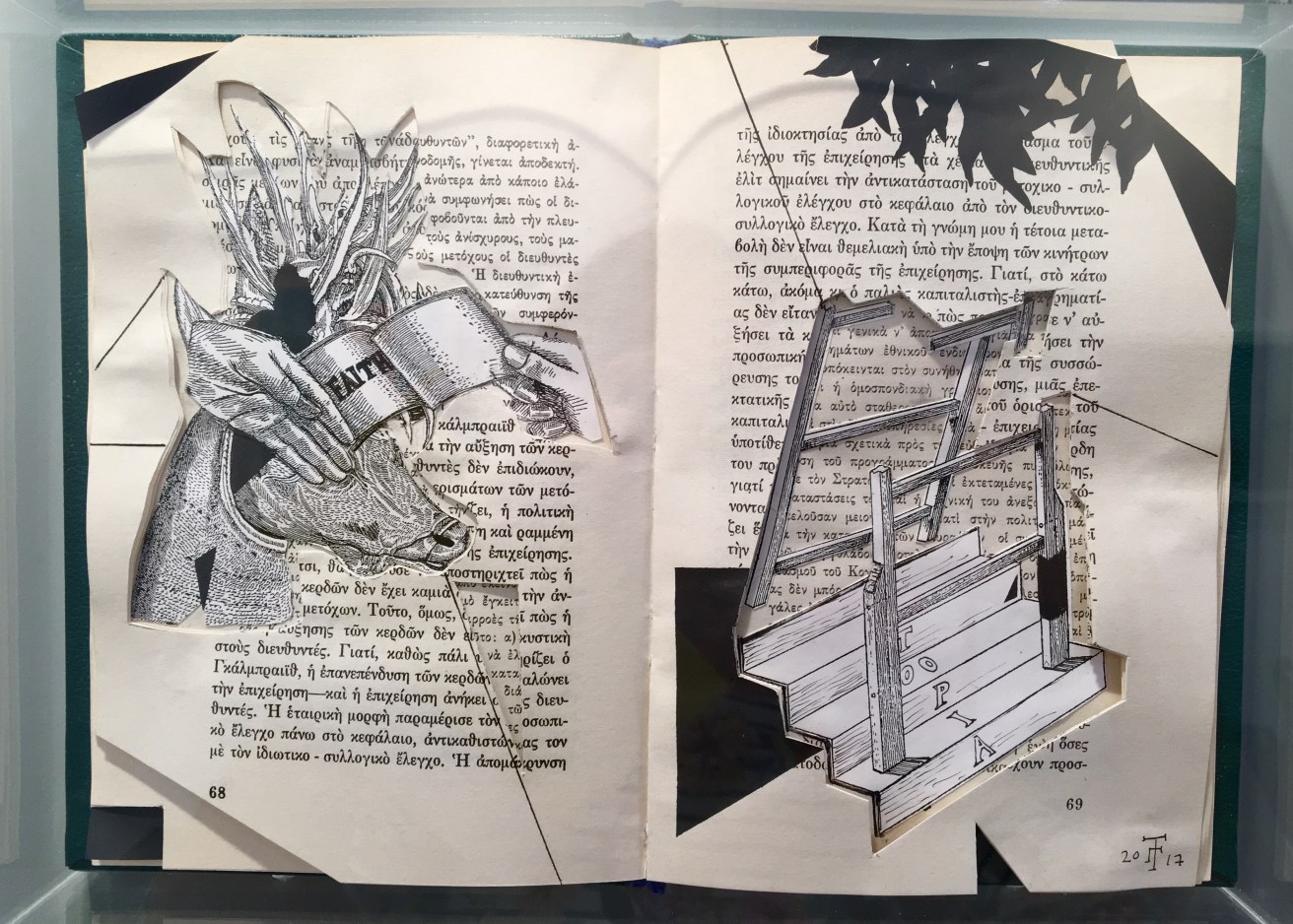 Nice art – pity about the venue – Letters from Athens